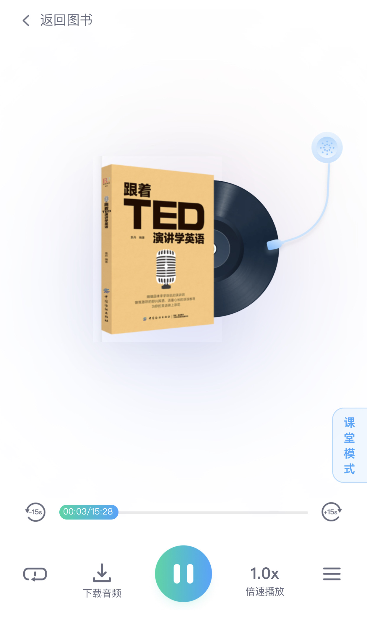 Ted bilingual Chinese-English (with audio file) | Shopee Malaysia