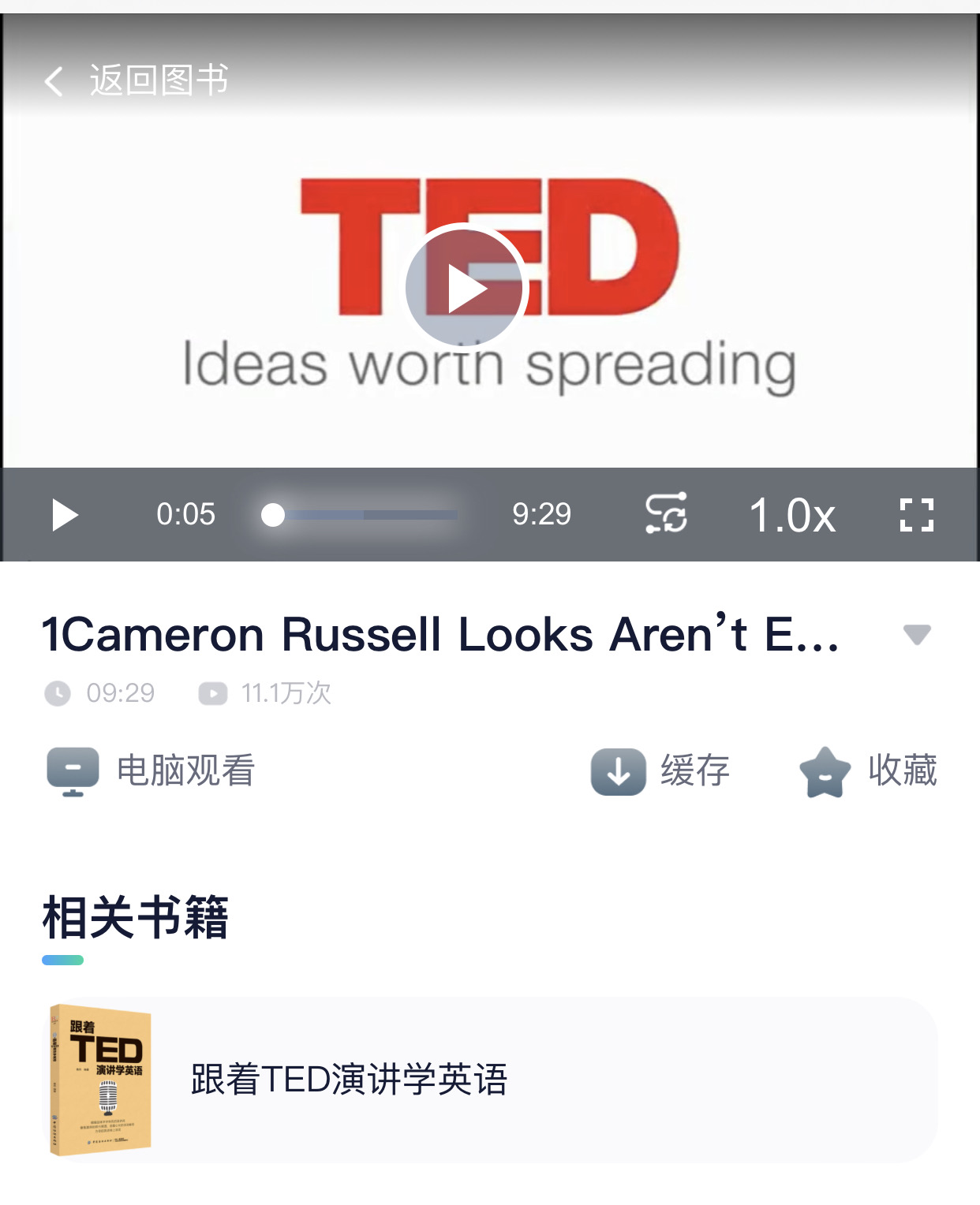 Ted bilingual Chinese-English (with audio file) | Shopee Malaysia