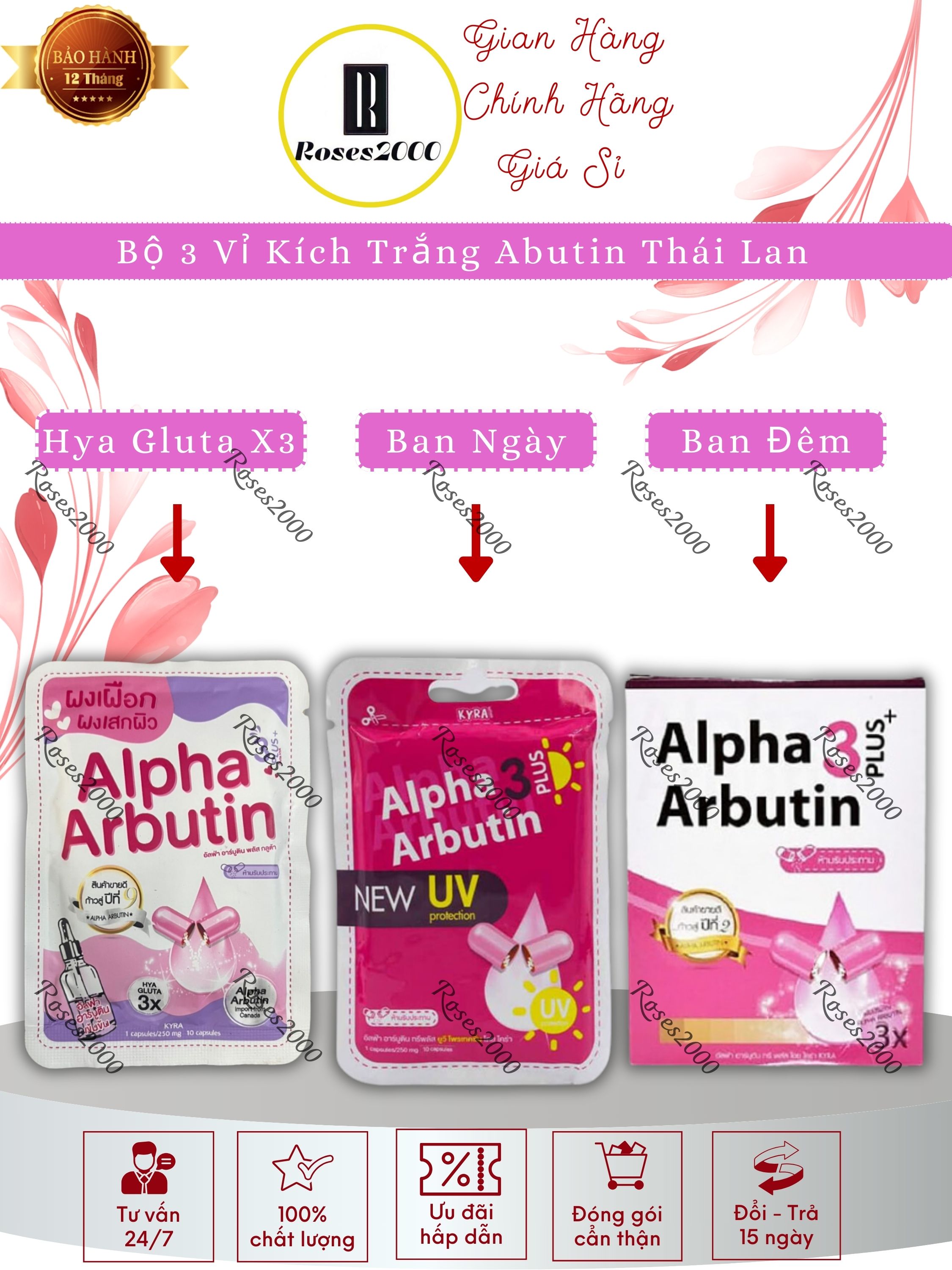Blister of 10 Alpha Arbutin Whitening Plus Precious Skin Whitening ...