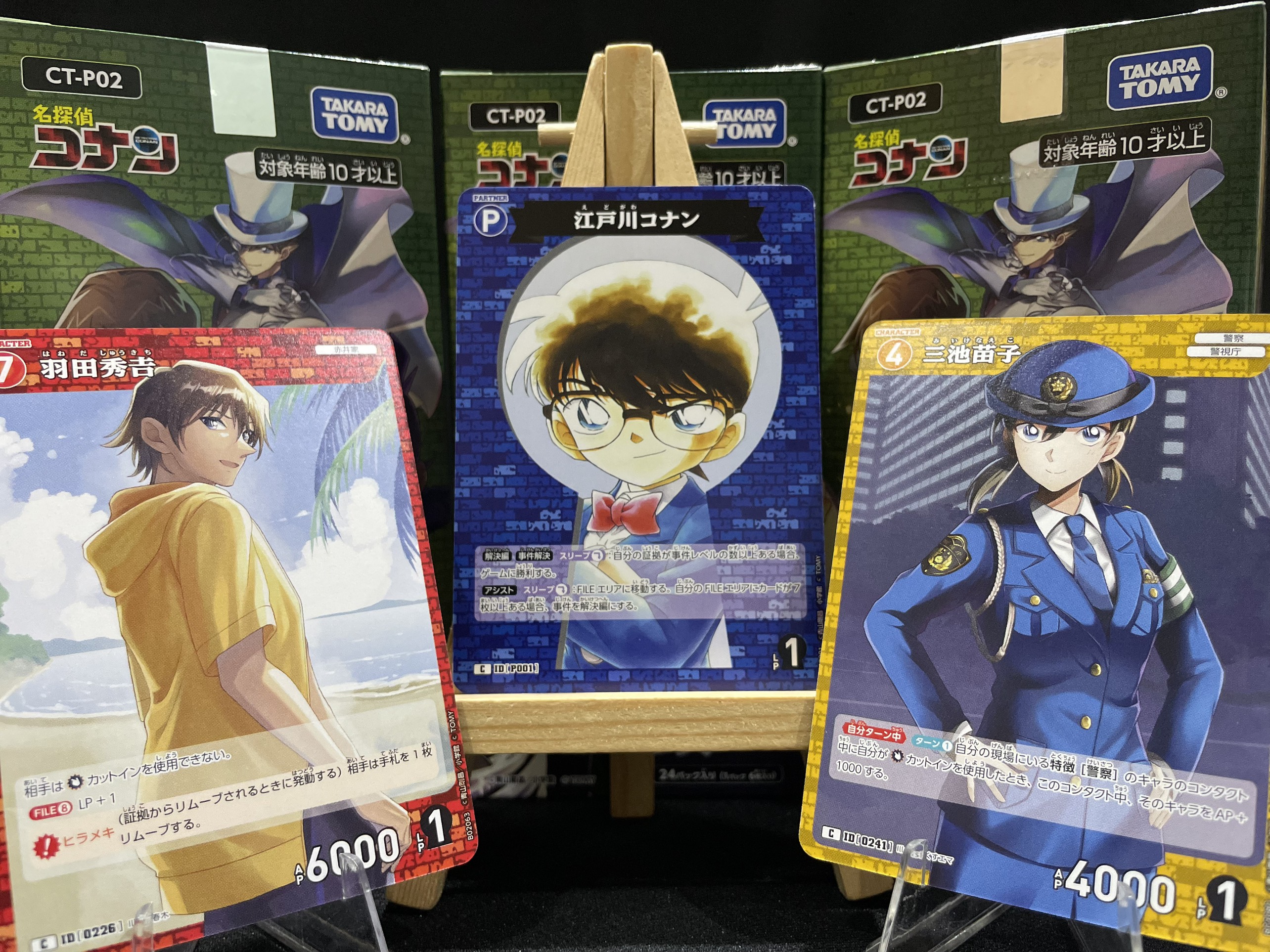 Conan TCG Takaratomy Tactical Chess Set Expansion Pack CT-P02 Contact Between East & West pack/6 ...