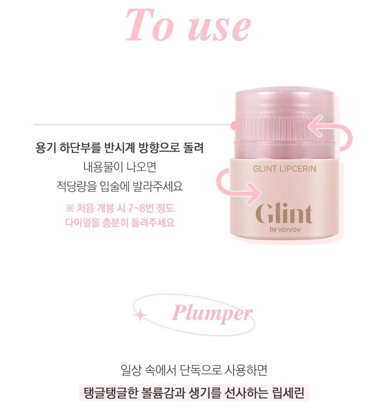 (Glint) Glint By Vdivov Lipcerin Twist Lip Balm 15ml | Shopee Malaysia
