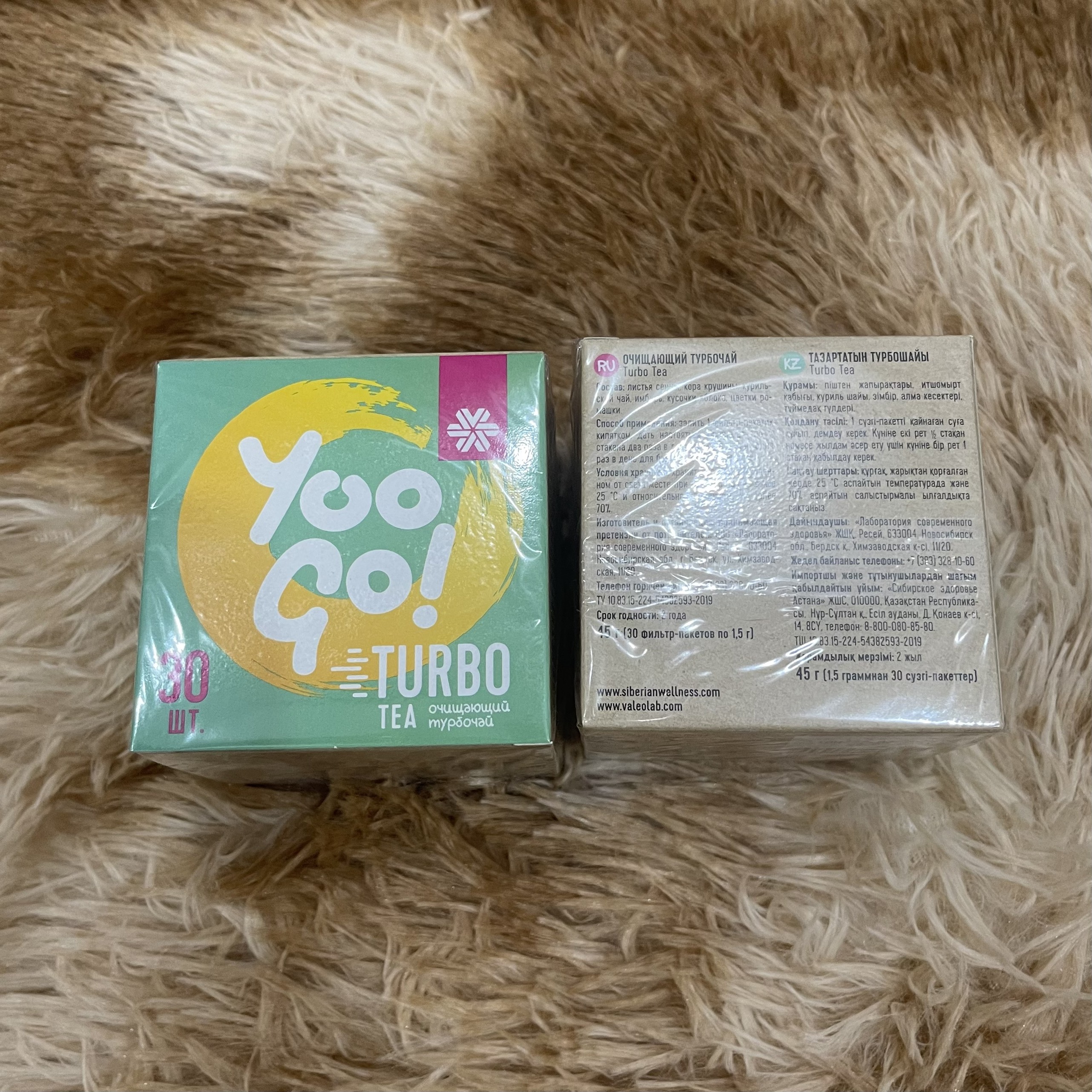 Siberian herbal Tea Yoo Go Turbo Tea, Supports weight loss, good for ...