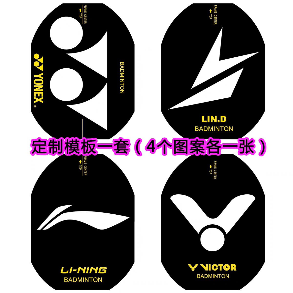 Mesh logo paint mold for brands, victor, lining, yonex, lindan, free ...