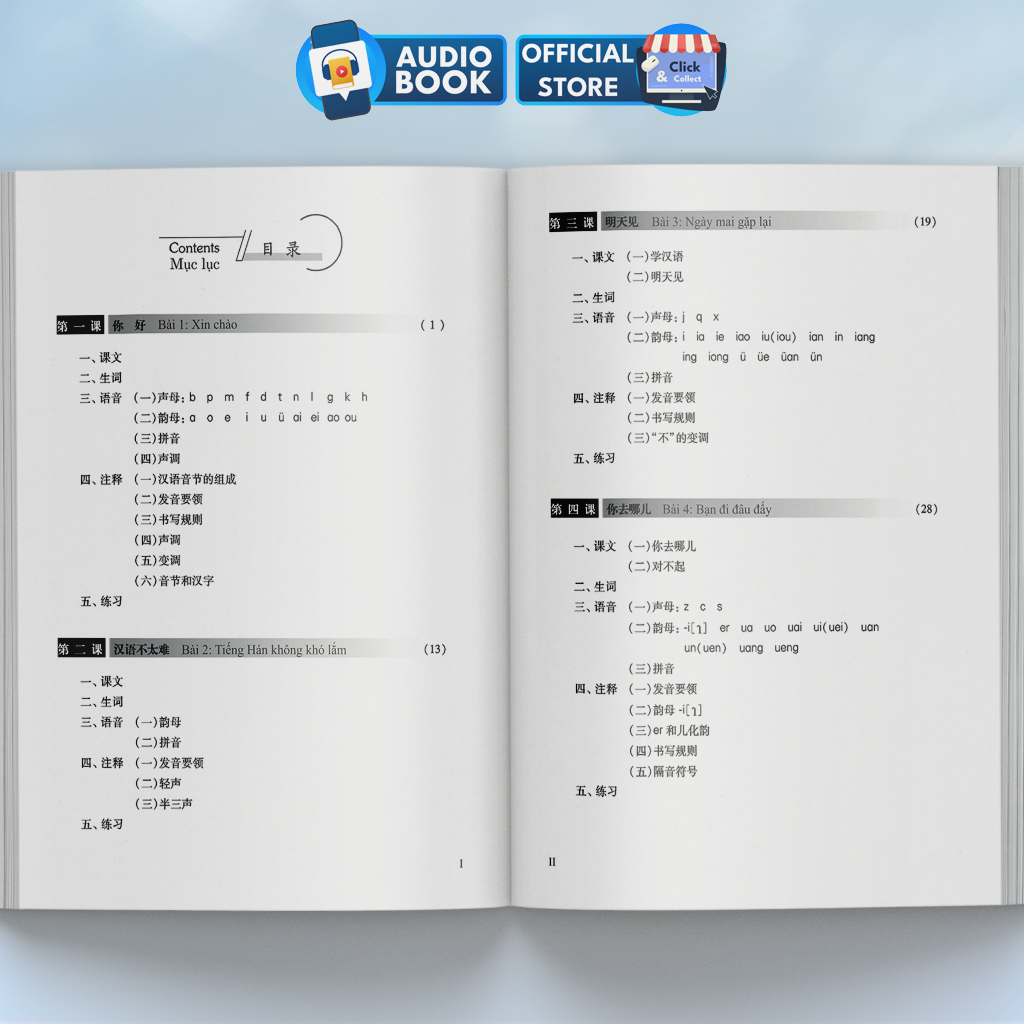 Book - Chinese Language Textbook 1: Volume 1 - Upper Volume (New ...