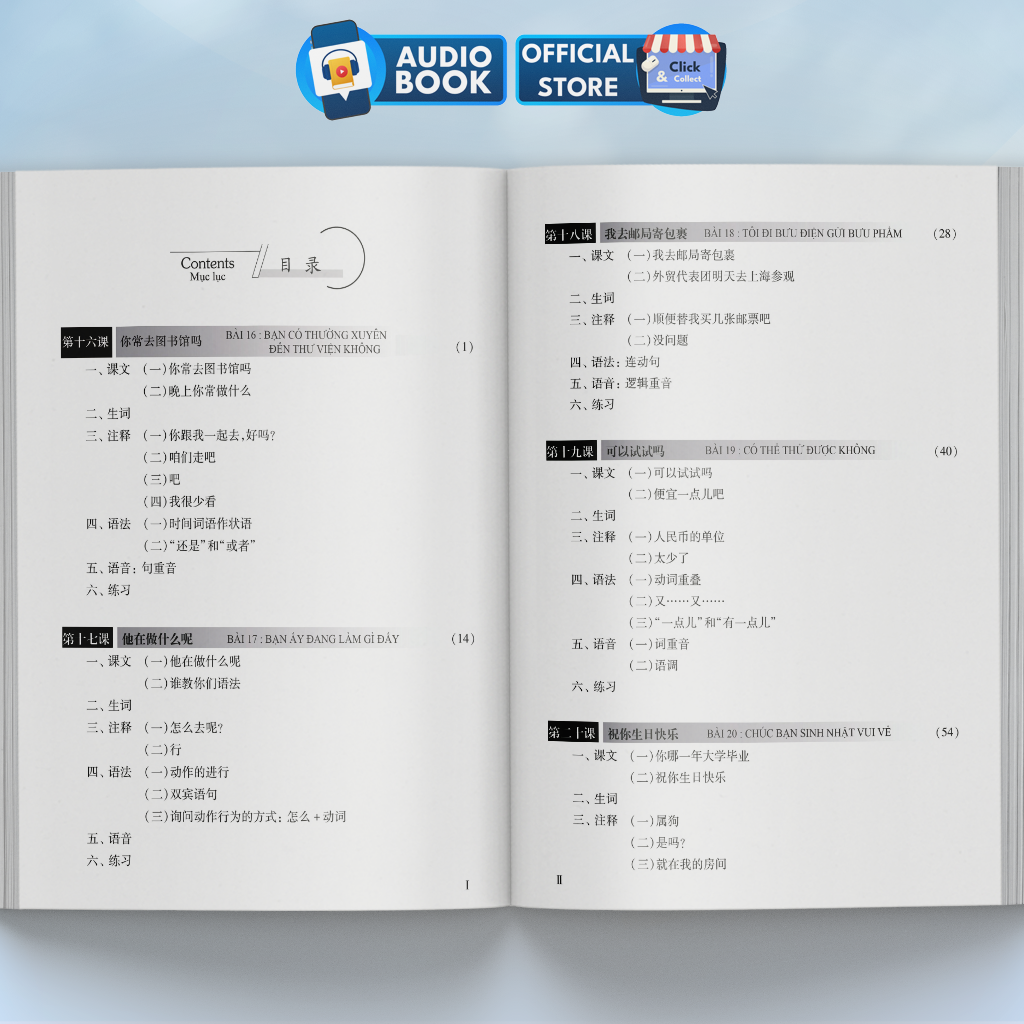 Book - Chinese Language Textbook 2: Volume 1 - Lower Volume (New ...