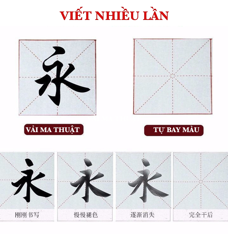 Magic paper to practice writing Chinese characters and calligraphy ...