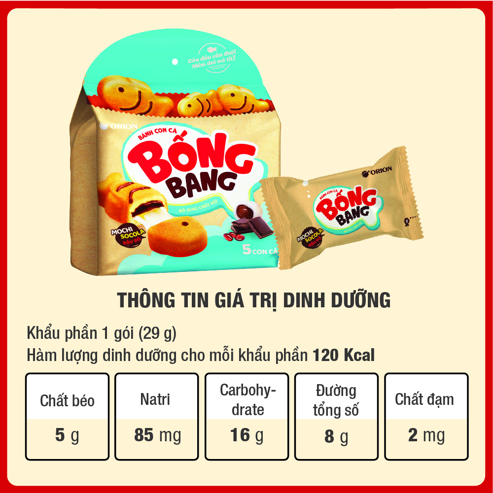 Combo of 3 Bags of Goby Cake with Mochi Chocolate Red Bean (145g ...