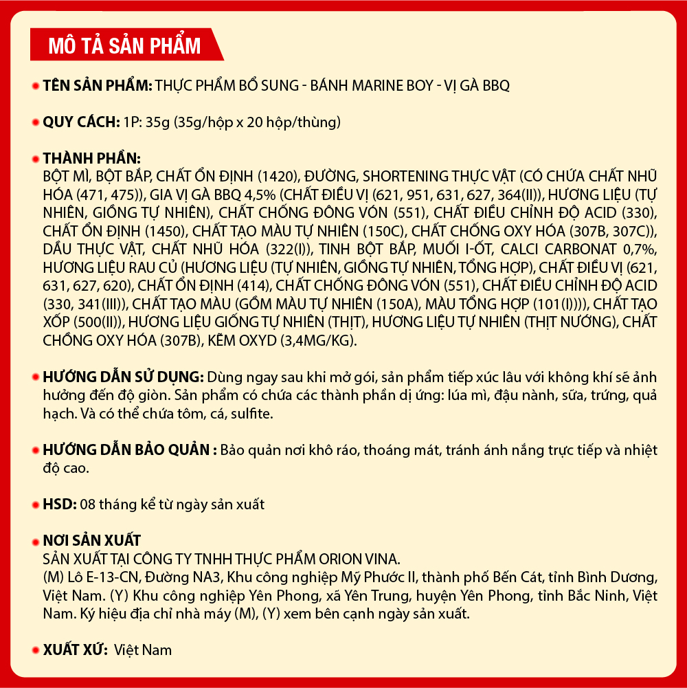 Marine Boy Orion Fish Cake BBQ Chicken flavor 35g/box | Shopee Malaysia