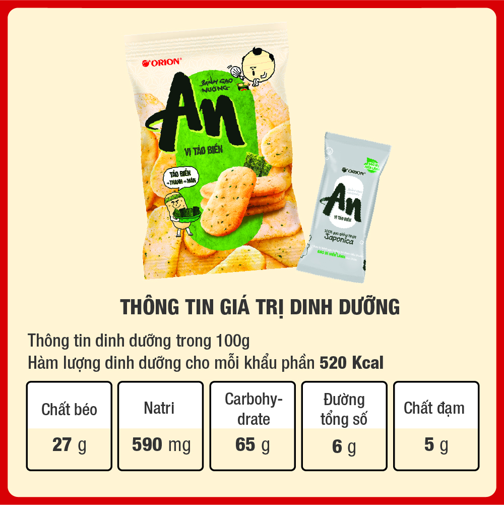 An Orion Grilled Rice Cake Seaweed flavor 111.3g | Shopee Malaysia