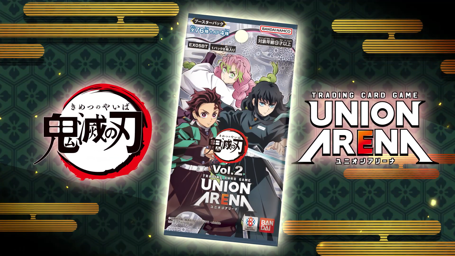 Union Arena Tactical Chess Set, Bandai, Demon Slayer Vol.2 Edition Expansion Pack, SL 1 pack/8 ...