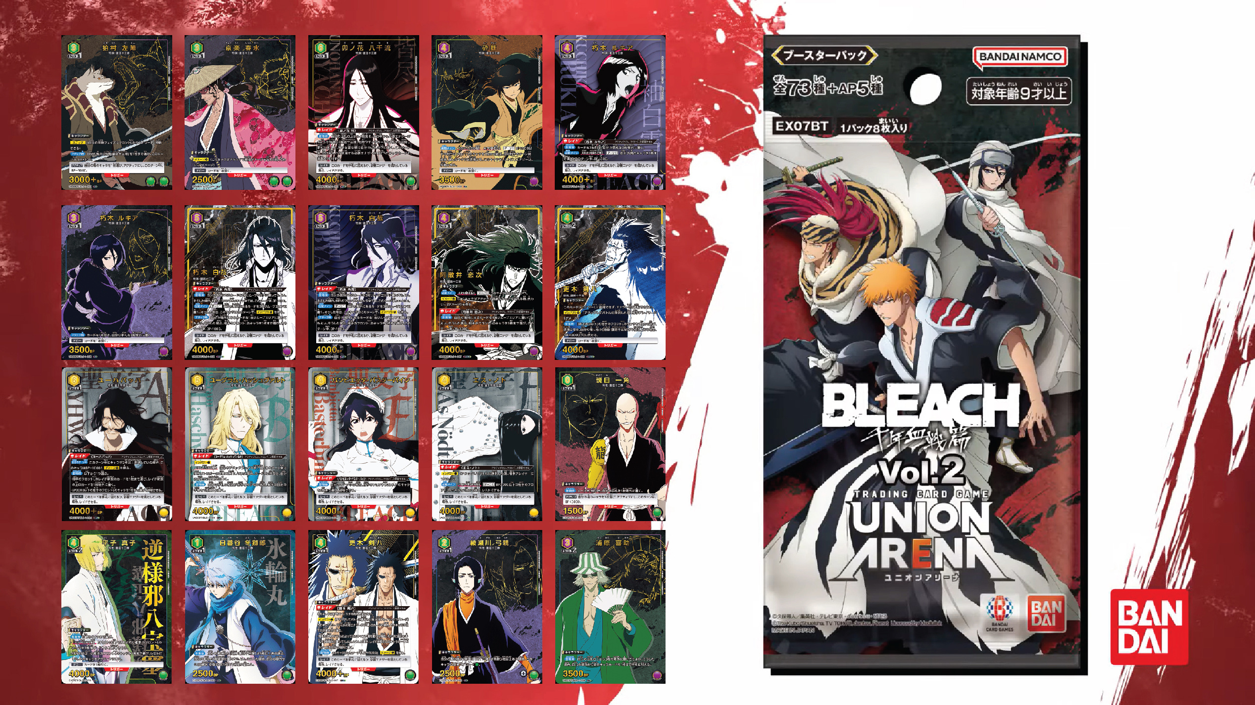 Union Arena Tactical Chess Set, Bandai, BLEACH Vol.2 Edition Expansion ...