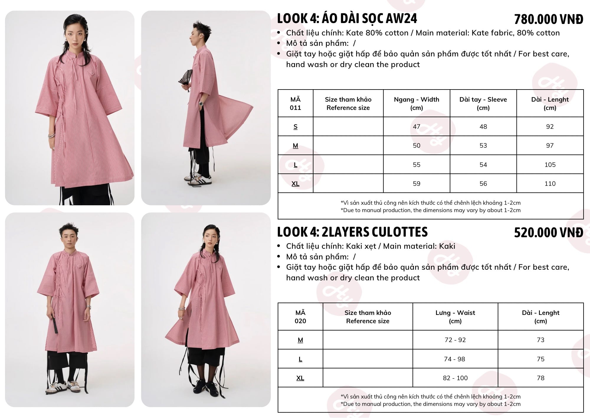 Hymaison LOOKBOOK T12 | Red Striped Ao Dai AW24 x 2Layers Pants ...