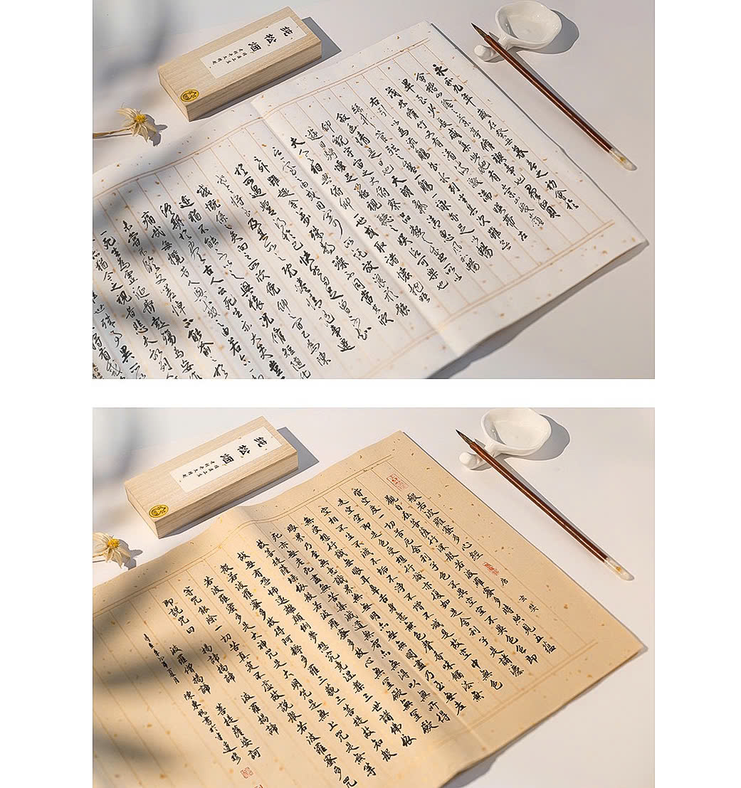 Set of 25 specialized papers for writing ancient Chinese characters ...