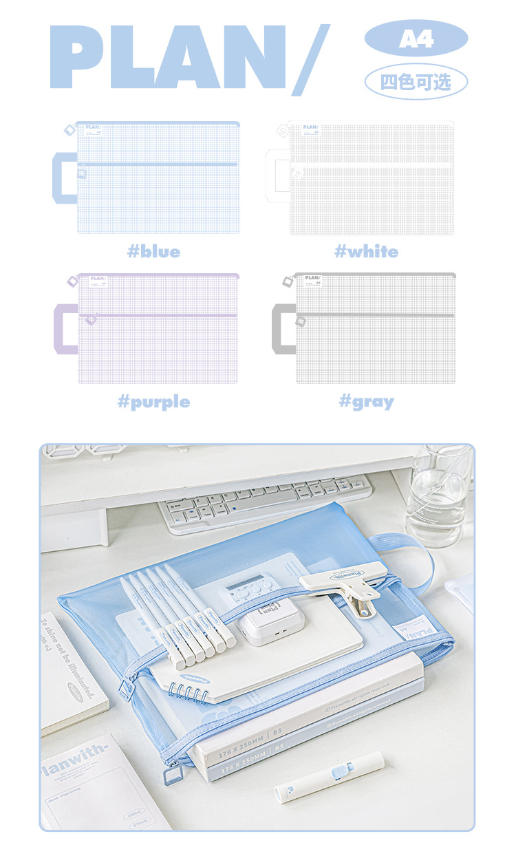 Planwith Yarn mesh bag for large capacity A4 size test paper, foldable ...