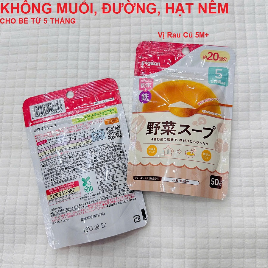 Pigeon Vegetable Flavor dashi Seasoning Powder 50g Domestic Japan ...