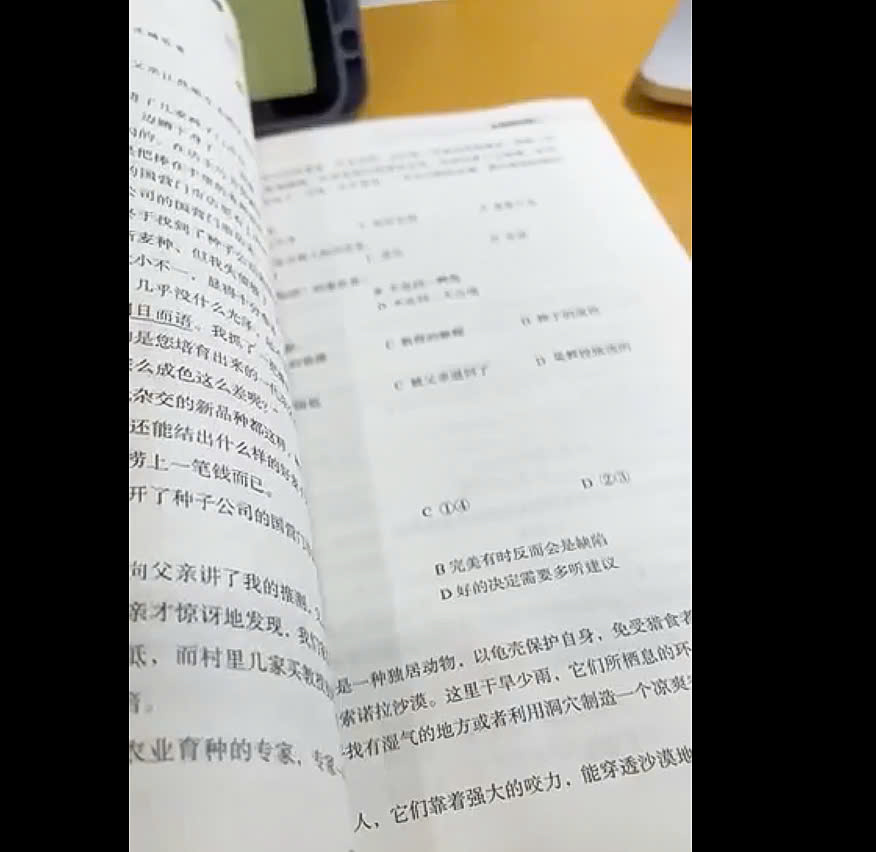 HSK Advanced Chinese Test Book (Level 7-9) | Shopee Malaysia