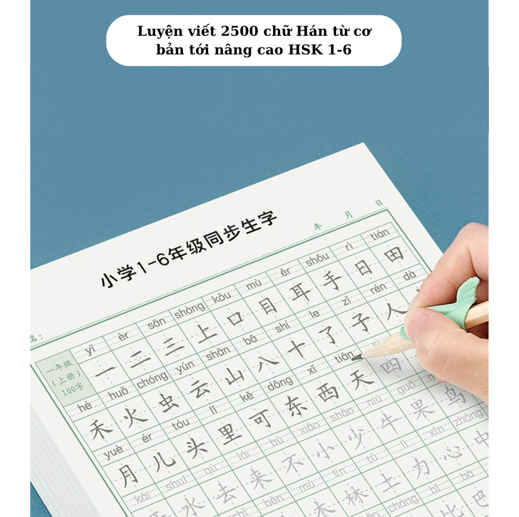 Notebook to practice writing 2500 Chinese characters from basic to ...