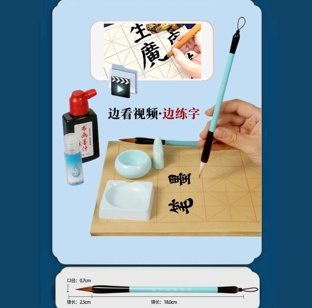 Combo set to practice writing calligraphy and Chinese characters for ...