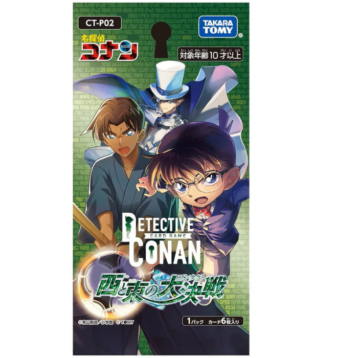 Detective Conan Tactical Chess Set - Expansion Chess Set - Contact ...