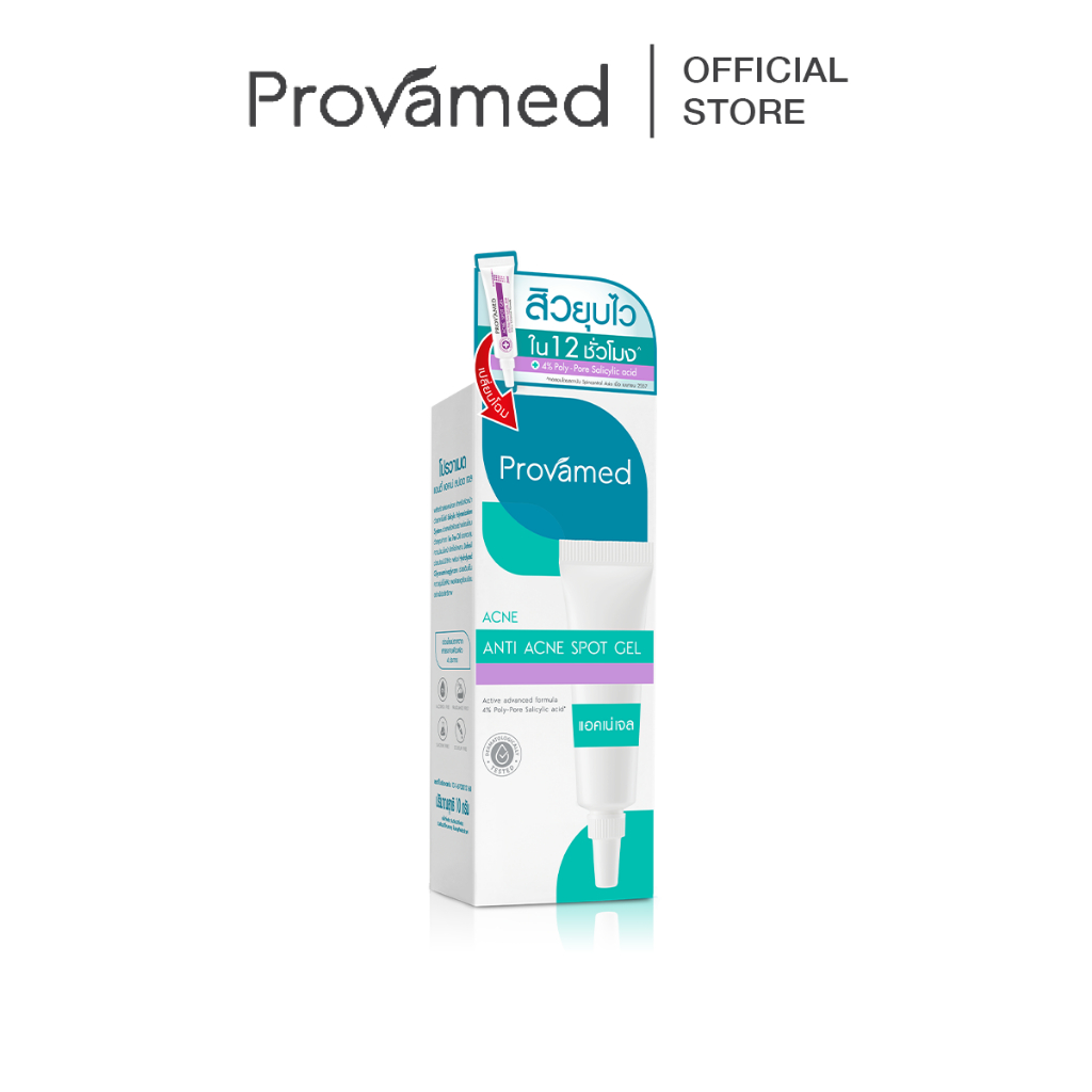 Acne Cream for Acne, Inflammatory Acne, Pustules, Acne Spots Provamed ...