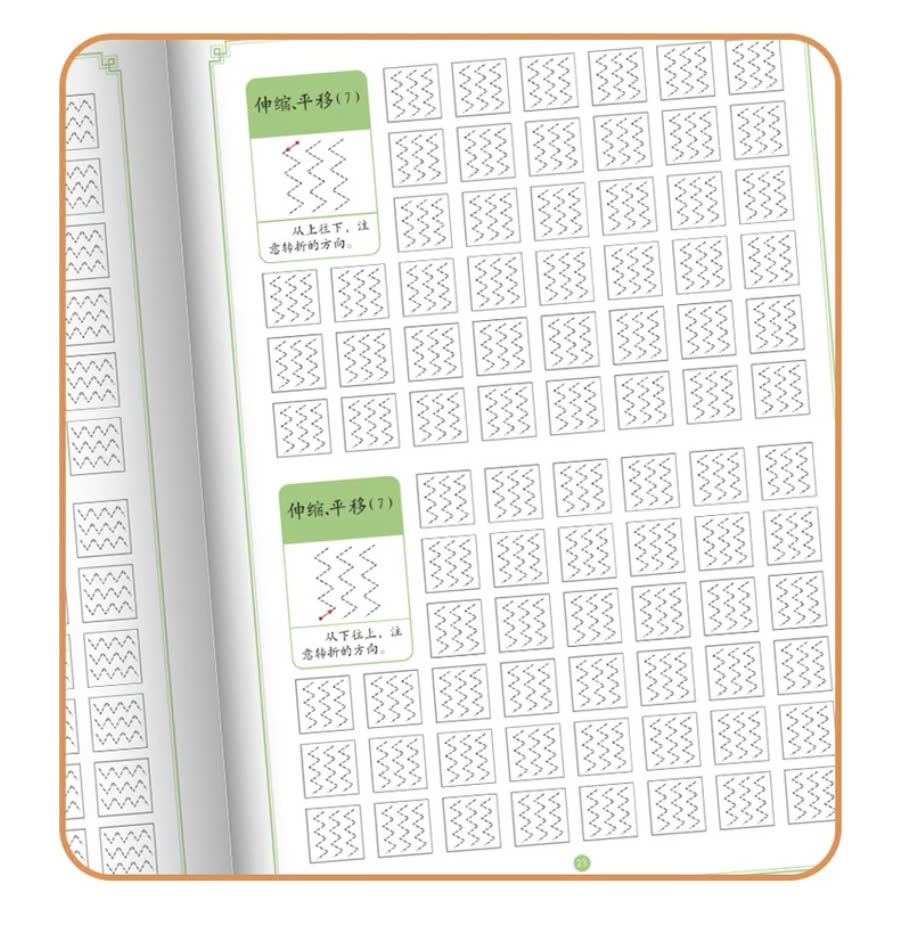 Basic Chinese handwriting practice notebook for beginners to learn ...