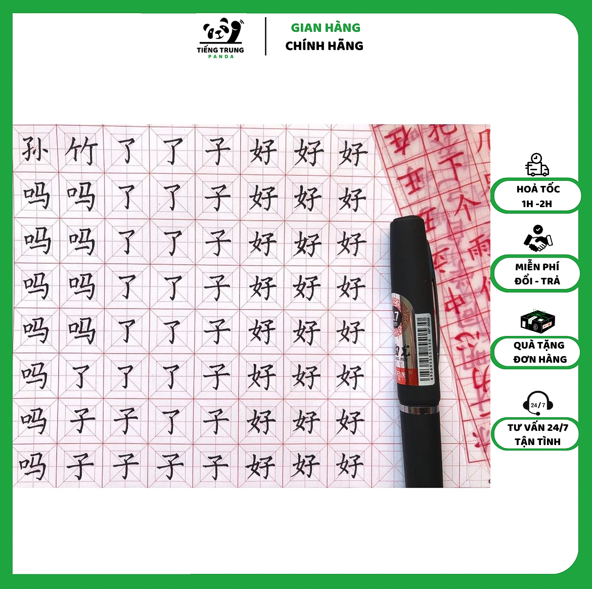Odemei gel pen for practicing writing Chinese characters (Multiple nibs ...