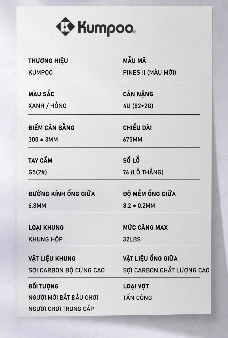 Genuine Kumpoo Pins II 2025 badminton racket, durable, lightweight carbon, maximum tension of ...