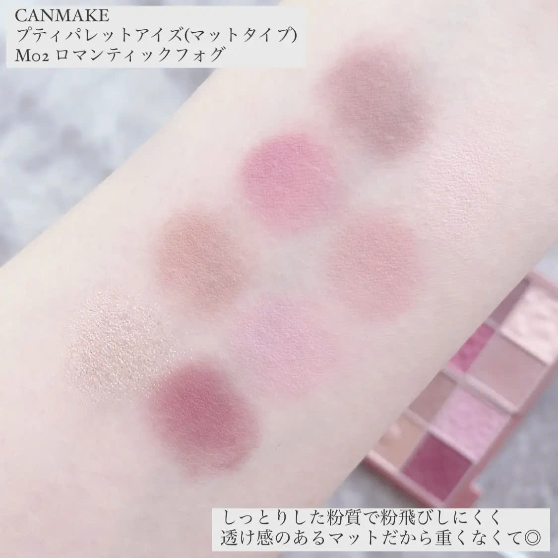 Canmake Petit Palete Eyes Eyeshadow Palette 8 Japanese Boxes Color M02 | Shopee Malaysia