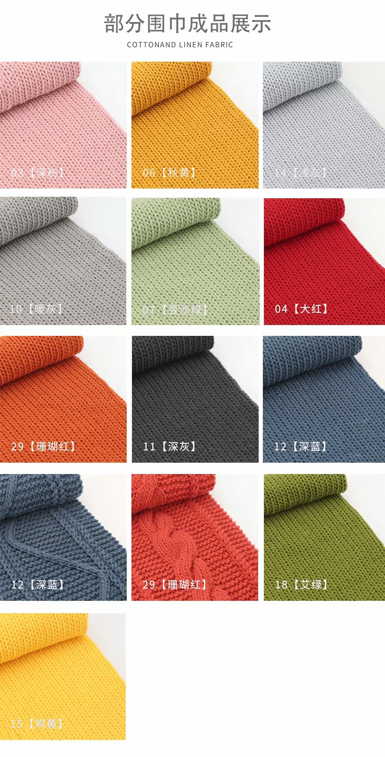 Yaoh Wool large roll 100gr - 3mm soft cotton yarn, suitable for ...