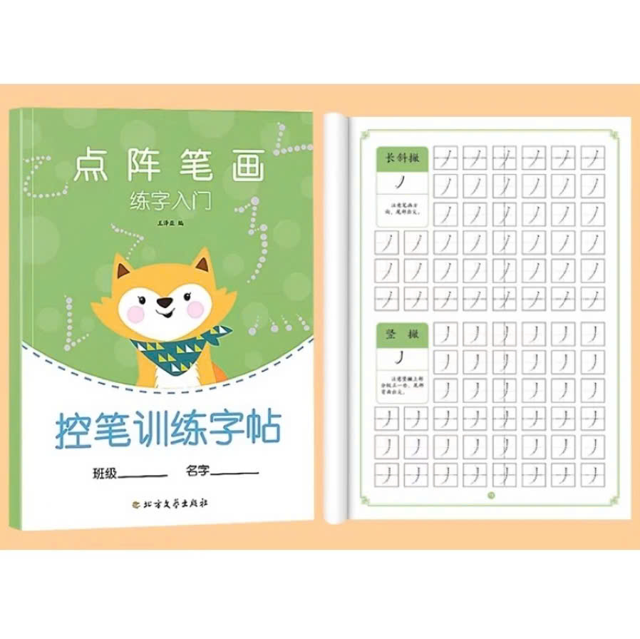 Basic Chinese handwriting practice notebook for beginners to learn ...