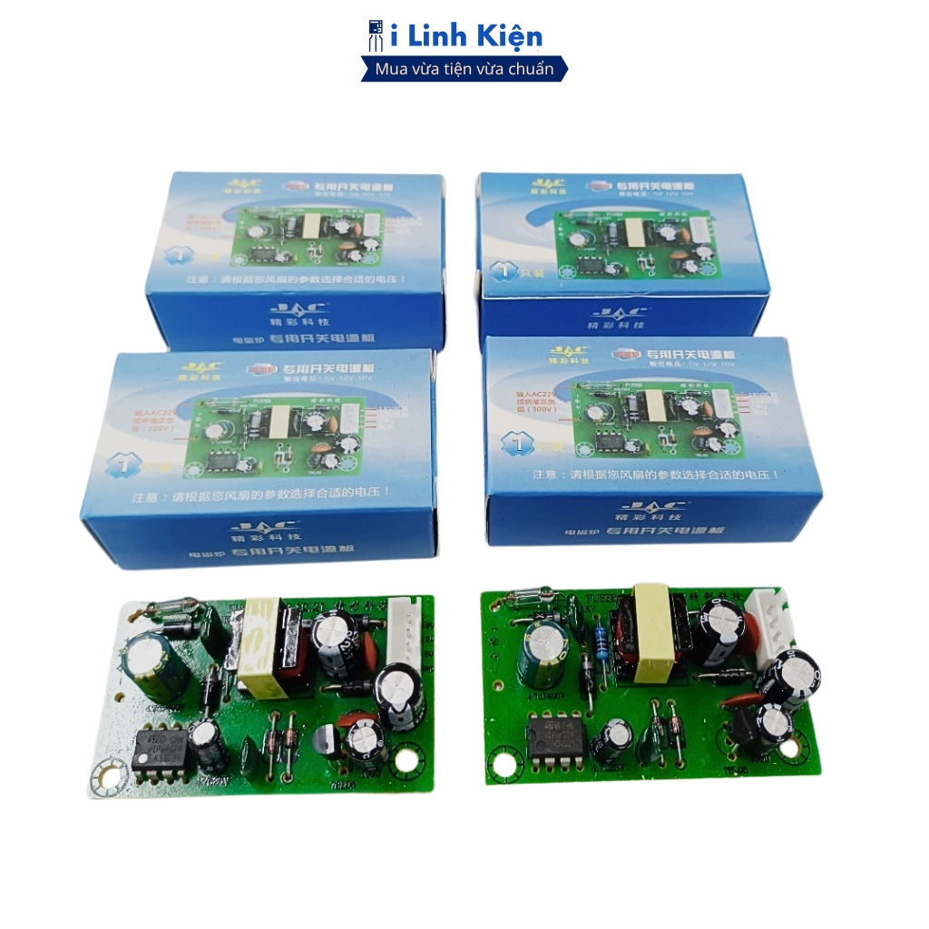 Induction cooker power board 5V 12V 18V genuine ILinhkien high-strength ...