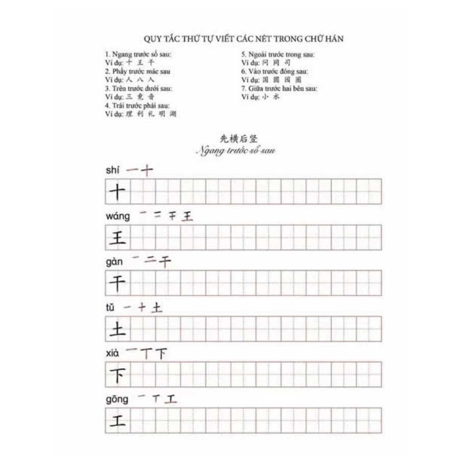Chinese writing practice notebook for beginners HSK 1-2 (Free 1 pen ...