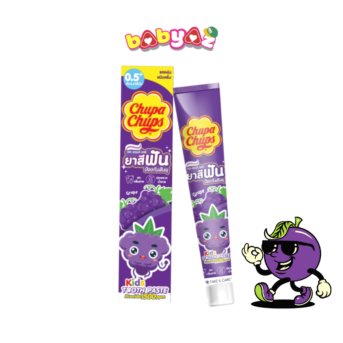 Chupa Chups Children's Toothpaste 40gr Thailand Sugar-Free Swallow ...