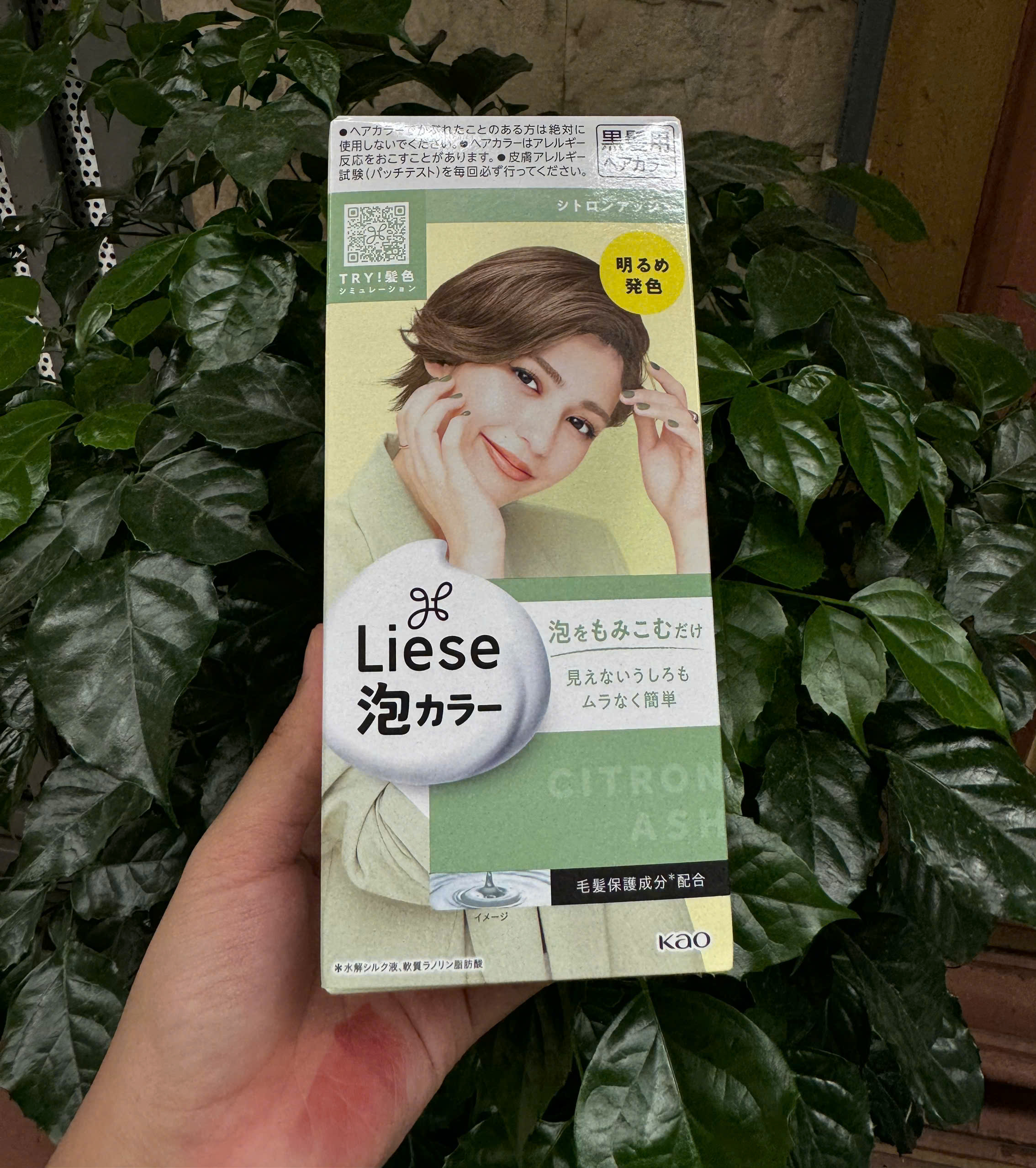 Kao Liese Prettia Japanese Hair Dye Citron Ash | Shopee Malaysia