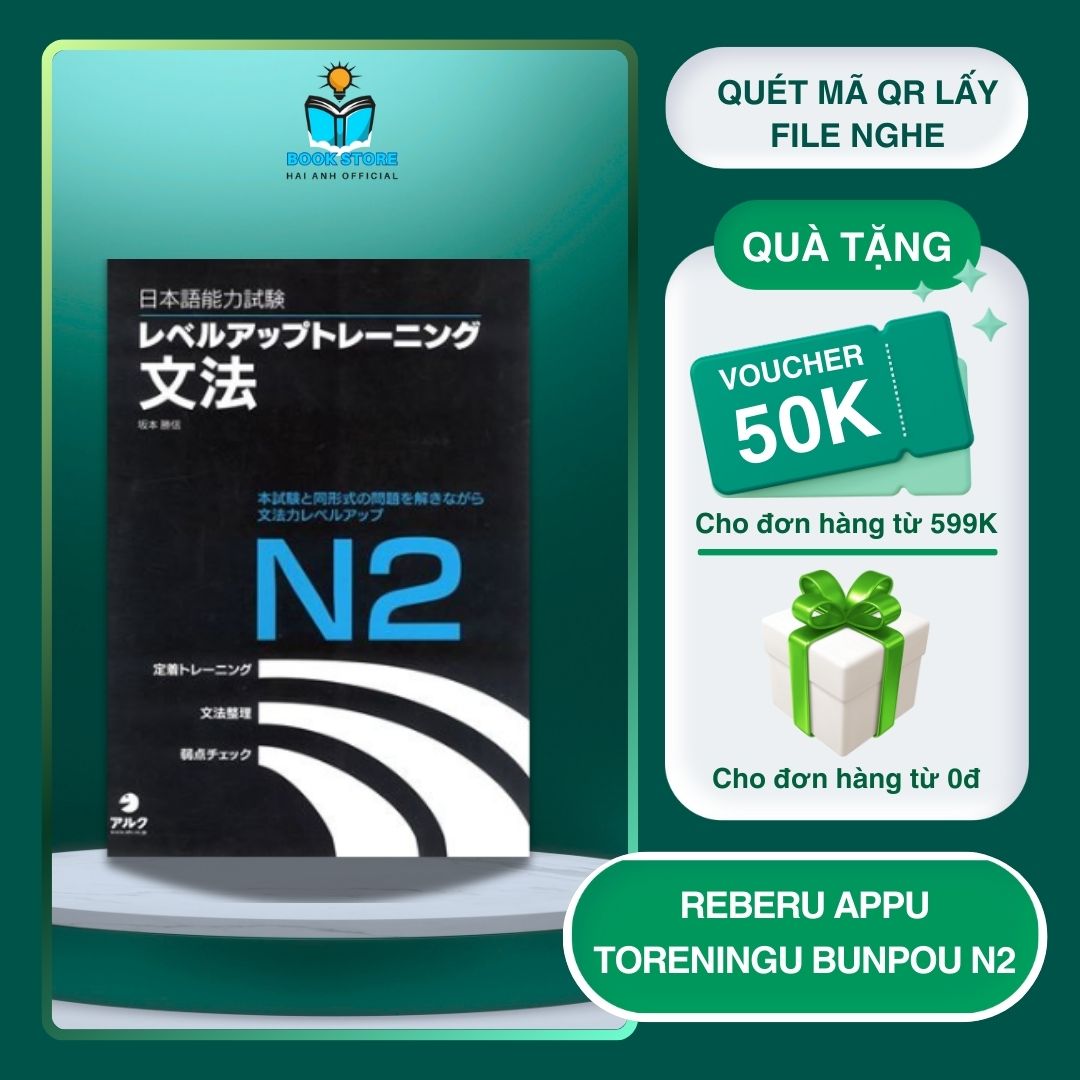 Japanese book - JLPT N2 exam preparation, Grammar learning and review ...