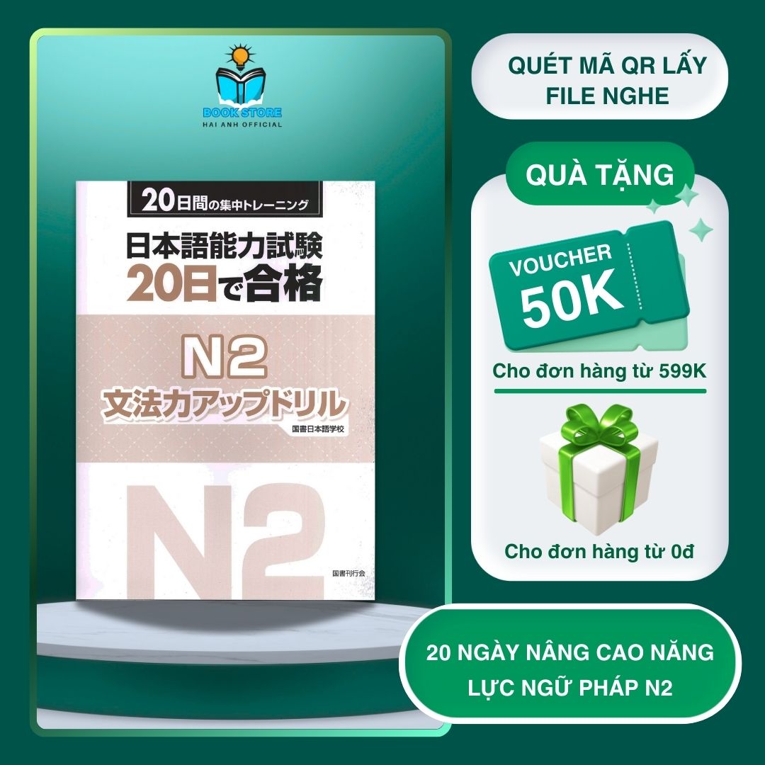 Japanese book - JLPT N2 exam preparation, Grammar learning and review ...