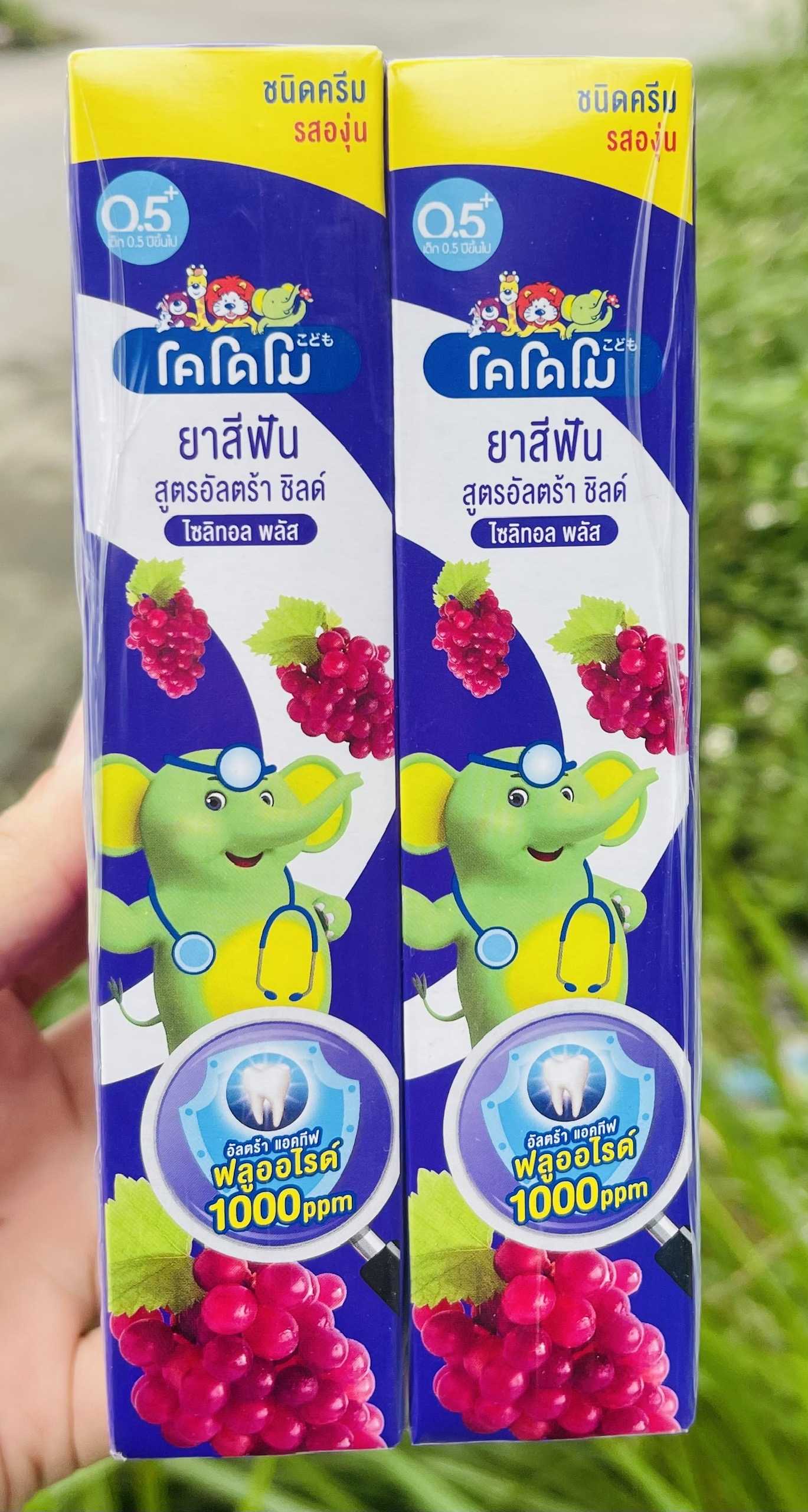 Genuine Kodomo children's toothpaste, swallowable toothpaste, 40g tube ...