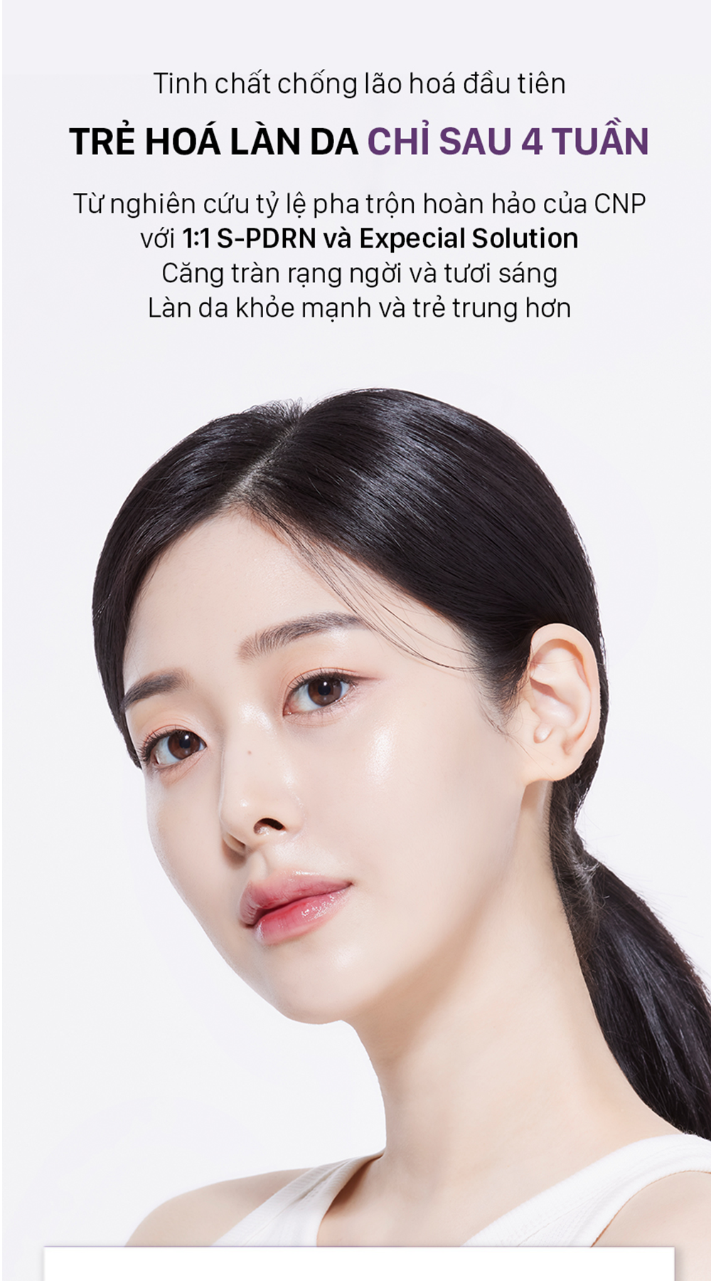 Pdrn essence to brighten skin and support regeneration CNP Derma Answer ...