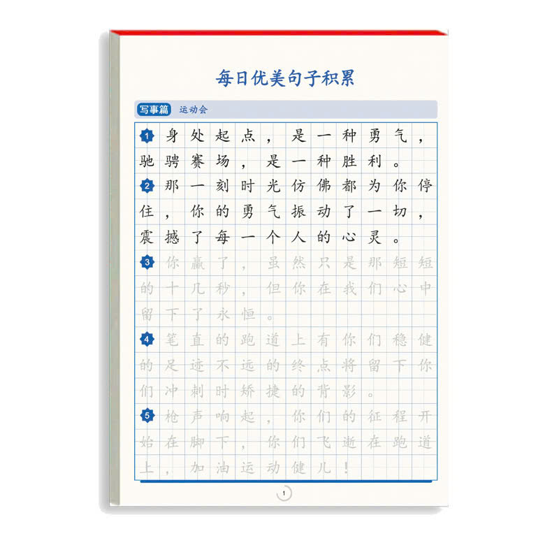 Set of 4 daily Chinese writing practice books, basic and easy-to ...