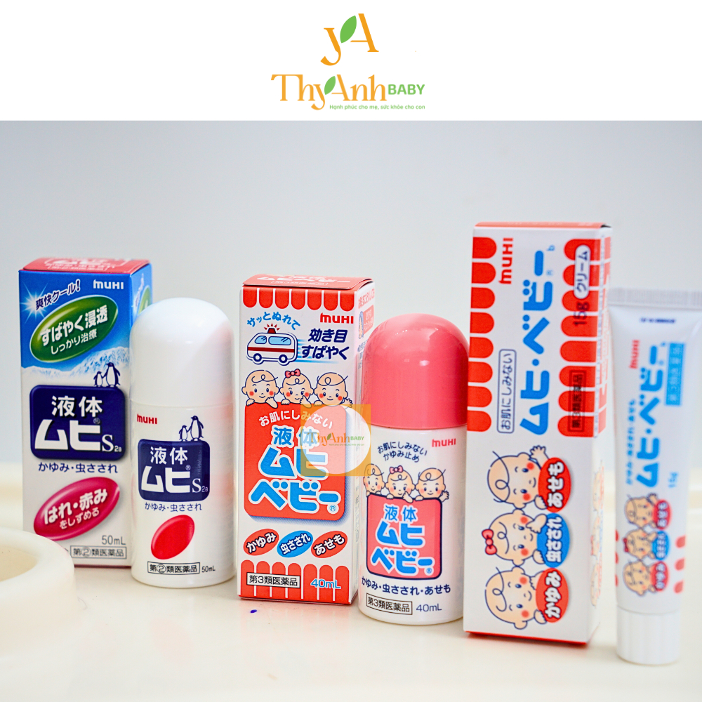Newborn Muhi Mosquito Bite Cream - Japan | Shopee Malaysia