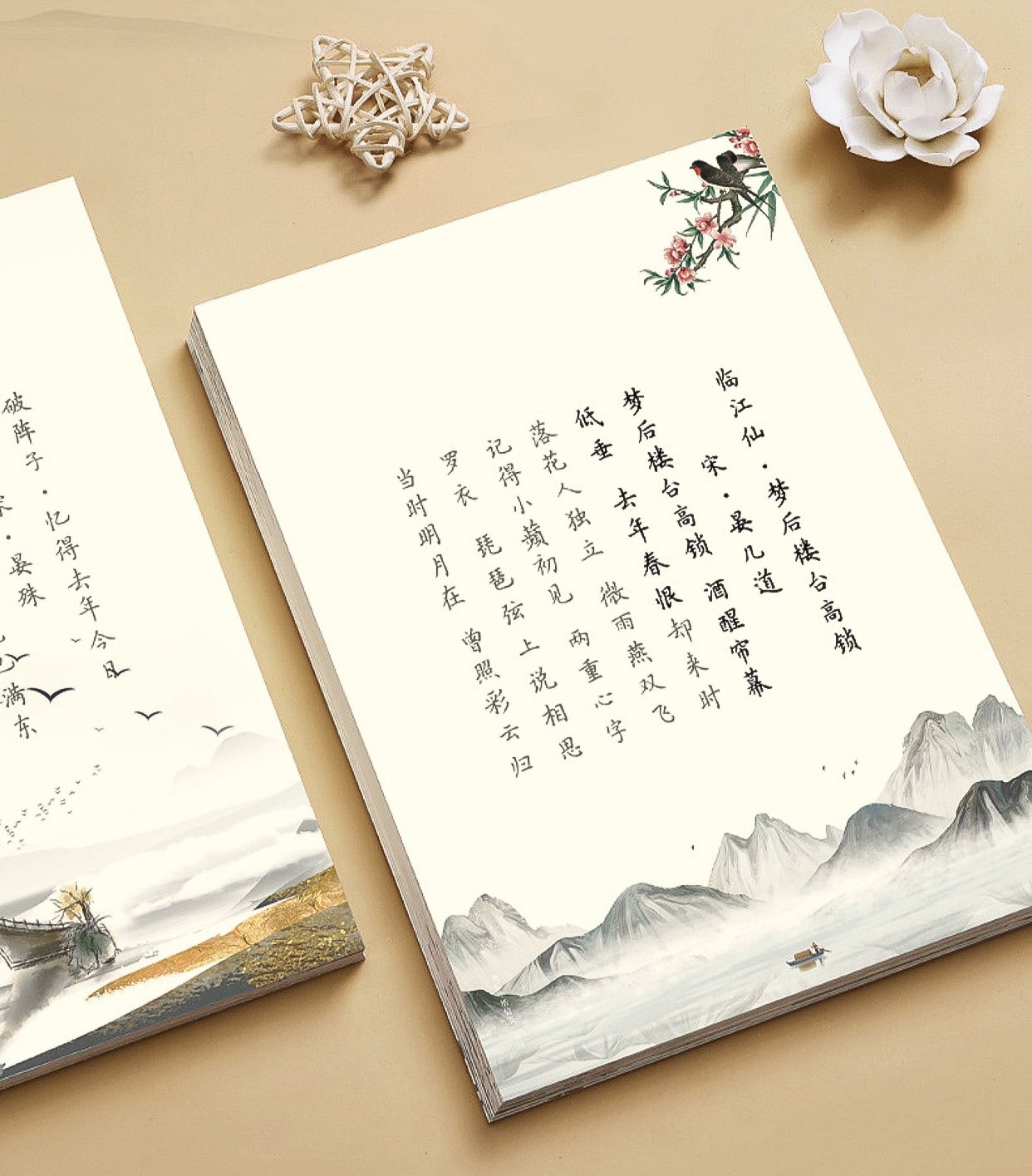 Set of 40 papers to practice drawing Chinese characters, books, books ...