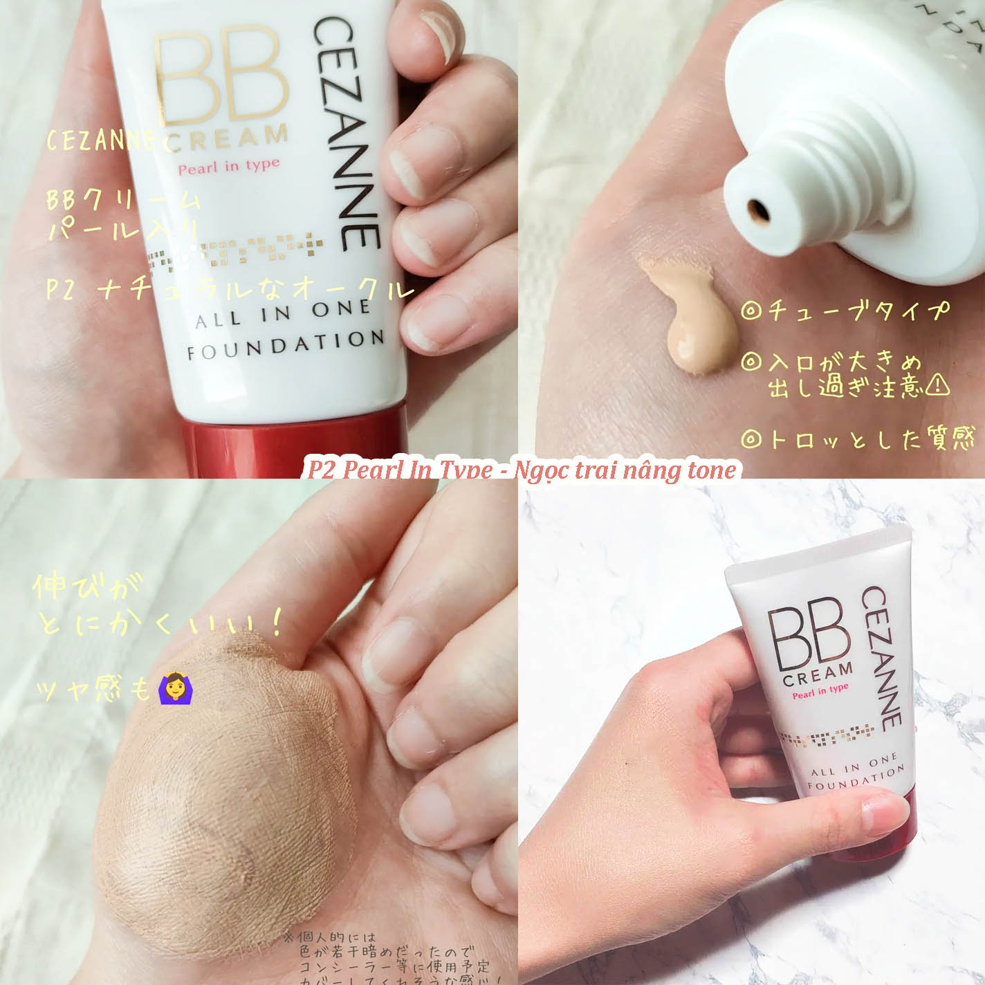Cezanne BB Cream All In One 5in1 Moisturizing Foundation SPF 23 PA++ Domestic Japan | Shopee ...