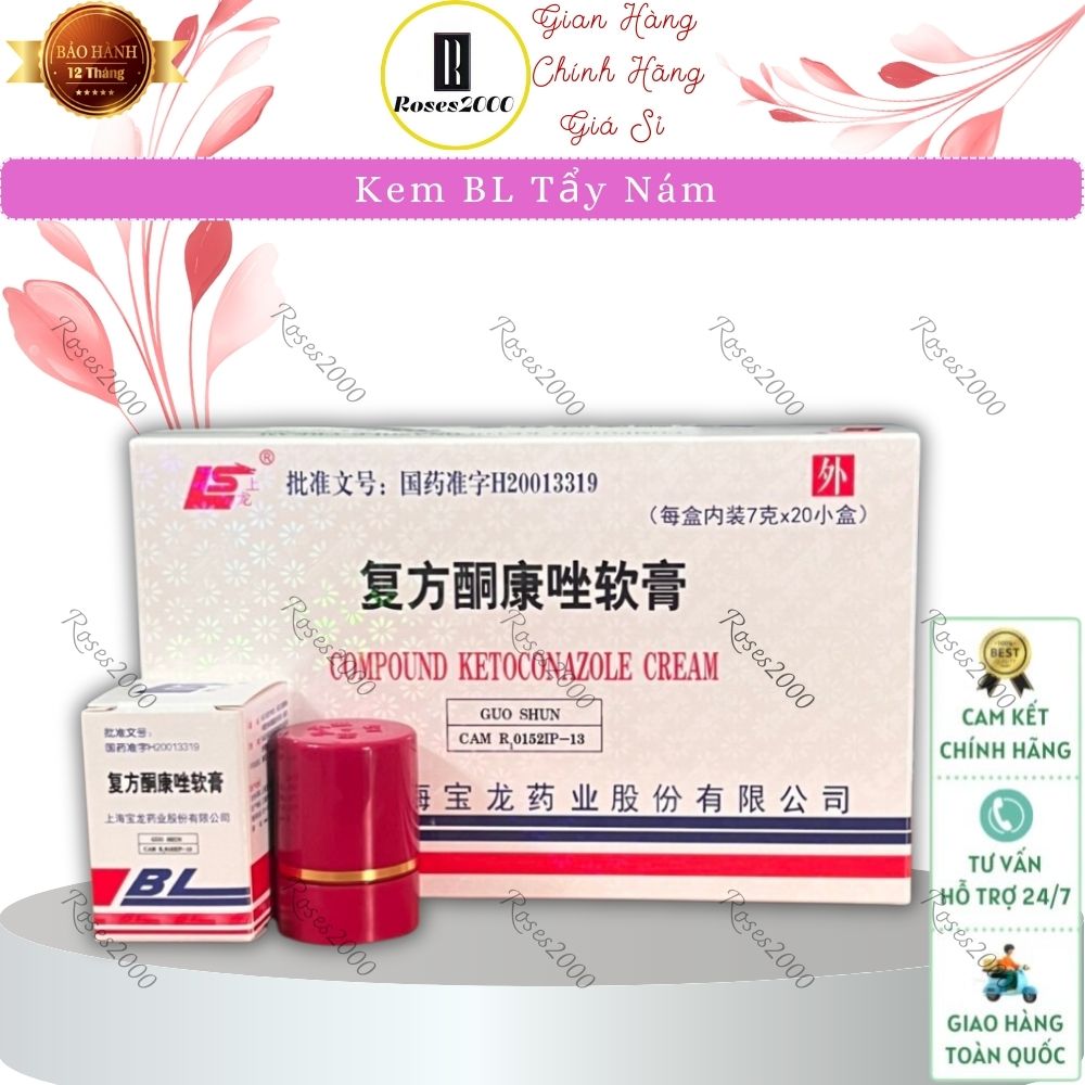 B.l Skin Whitening Cream 7g - Wholesale 1 Box of 20 Jars - Brightens ...