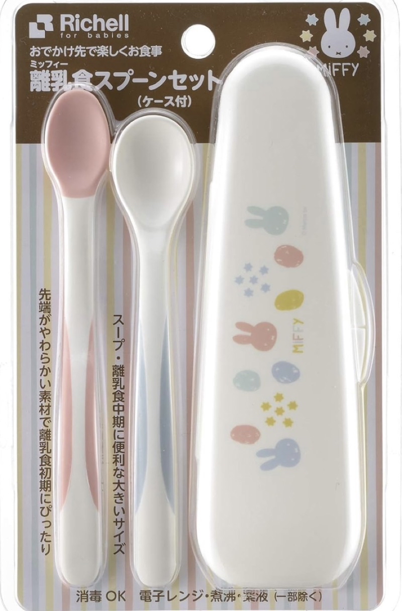 Richell baby spoon and spoon Set with box (Japanese domestic product ...