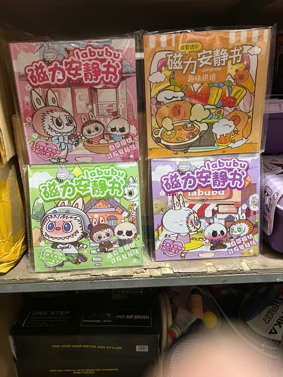 1 Cute Labubu Sticker Book Used to Decorate Notebooks with lovely ...