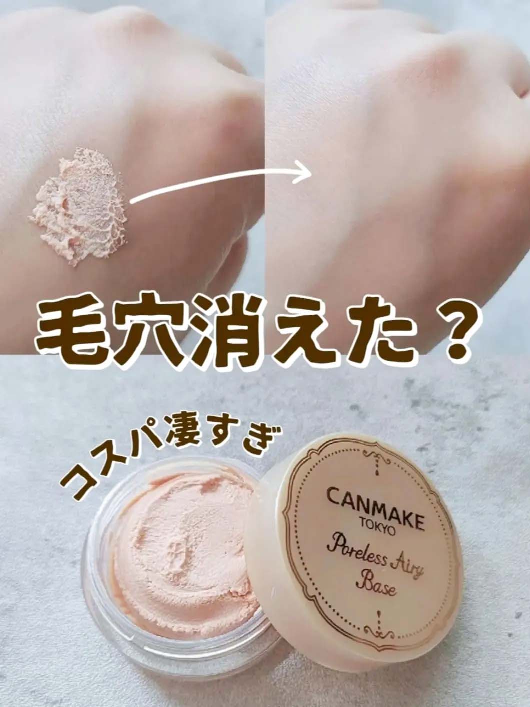 Canmake Poreless Airy Base 9g - Domestic Japan | Shopee Malaysia