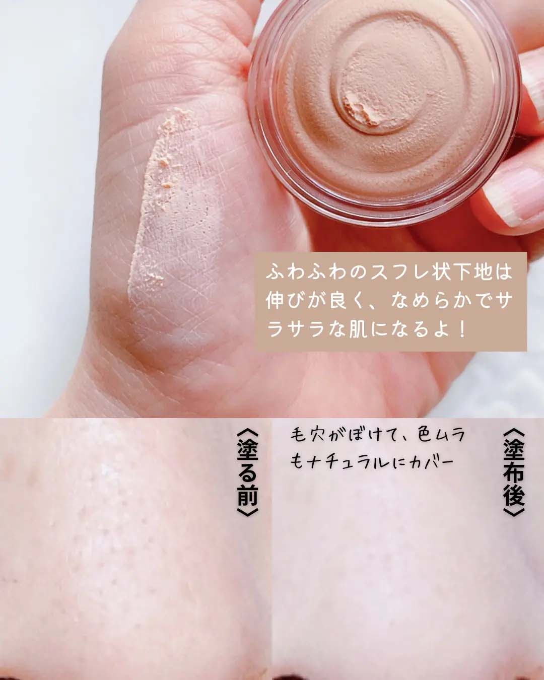 Canmake Poreless Airy Base 9g - Domestic Japan | Shopee Malaysia