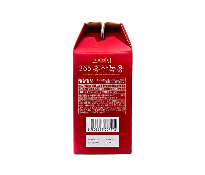 Hansusam Korean Red Ginseng Deer Antler Ganoderma Drink Box of 20 packs ...