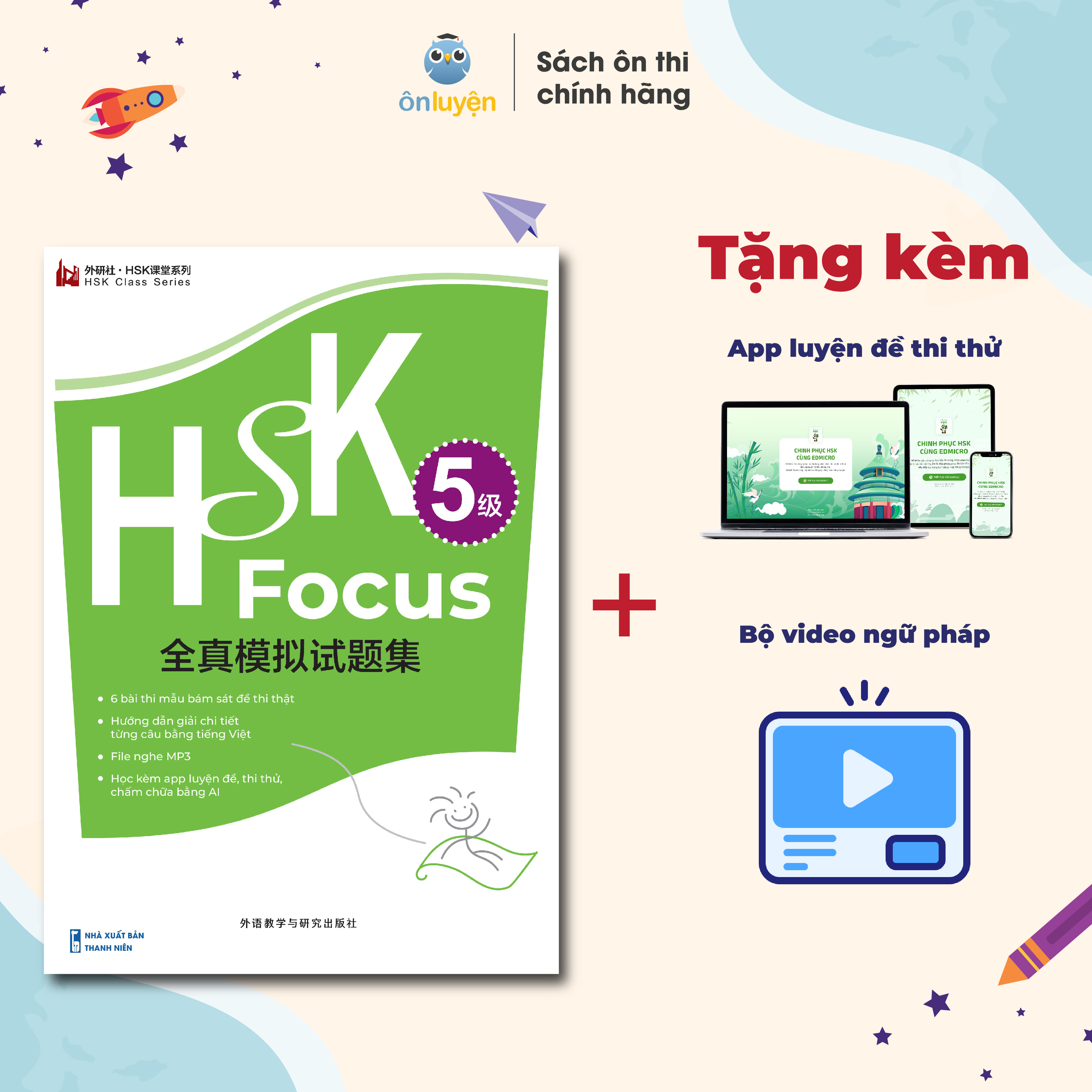 Hsk FOCUS Book - HSK 5 practice with standard structural sample test ...