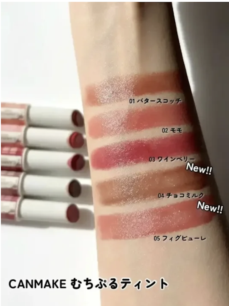 Canmake Muchi Puru Tint Japanese Tinted Lip Balm - 2.5g | Shopee Malaysia